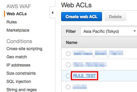 Allow Requests From Specific IP Addresses In AWS WAF WafCharm