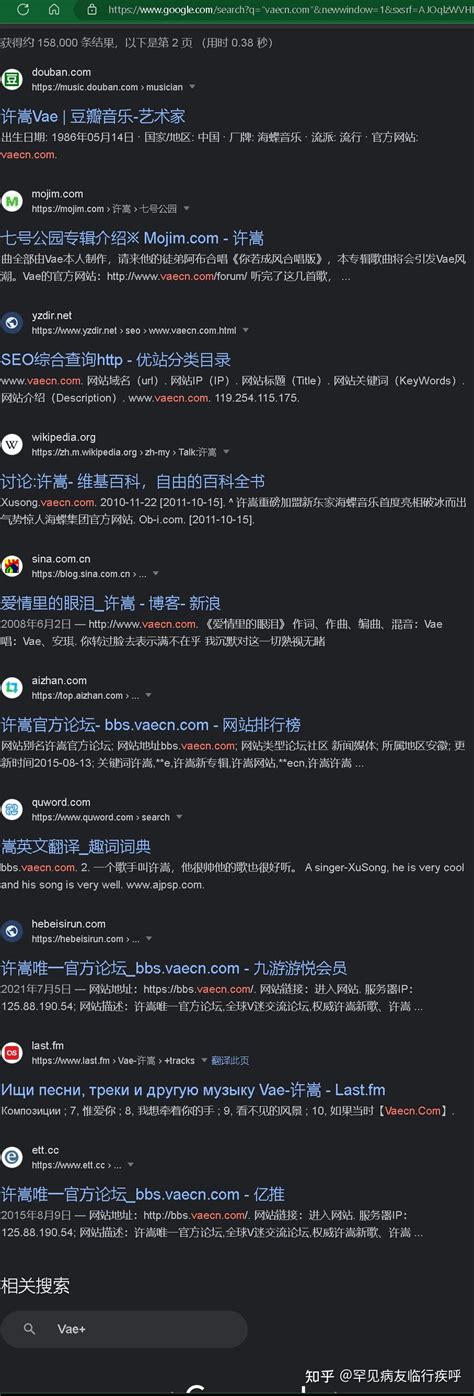 词曲创作歌手许嵩vae官网无法访问嵩鼠歌迷新官网？曾为十佳青年学生 祝继续用音乐救死扶伤