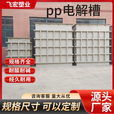 常州飛宏廠家供應小型滾鍍設備 電鍍槽 手提實驗電鍍滾 露天市集 全台最大的網路購物市集