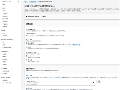 Wordpress 基于亚马逊云的部署实践(四)aws王坤祥infoq写作社区 Wordpress 基于亚马逊云的部署实践(四)aws王坤祥infoq写作社区