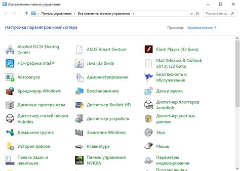 Как поменять разрешение экрана в Windows 10 2 способа