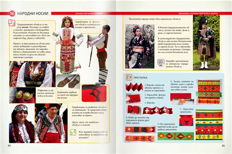 Изобразително изкуство 3 клас Eлектронни учебници на РИВА