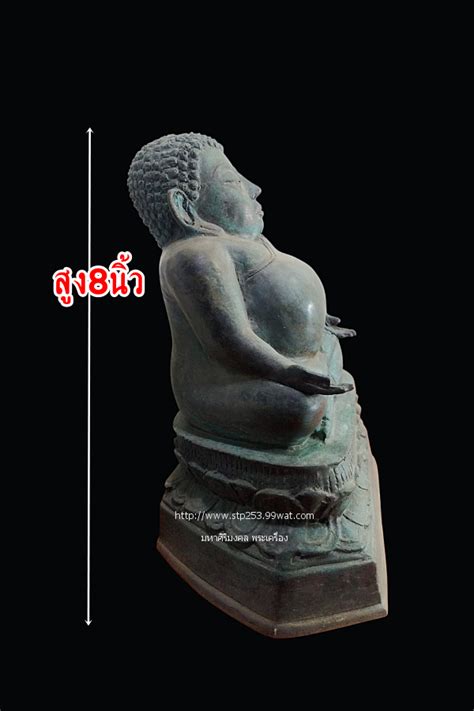 พระสังกัจจายน์ ปางรับทรัพย์ เทพเจ้าแห่งความั่งคั่งรำรวย หน้าตัก 5 นิ้ว เนื้อนวโลหะสำริด มหา