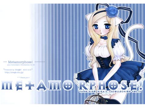 Metamorphose Image โดจิน Dlsite