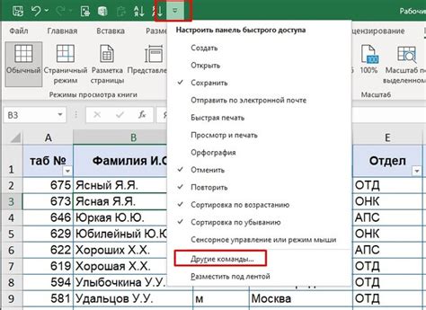 Полезные трюки при работе в Excel 22 02 23 18 46 Пикабу