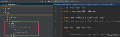 android通过aidl和监听者模式实现客户端与服务跨进程双向通信教程 android aidl 双向通信 csdn博客