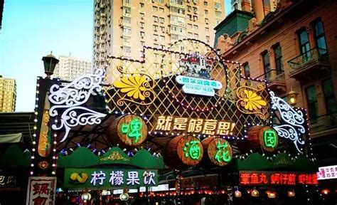 哈爾濱的百年老街，每個哈爾濱人都念念不忘！ 每日頭條