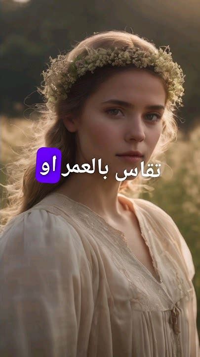 يسوع و المرأة السامرية تاريخناالعظيم يسوعالمسيح المسيحيين الرب