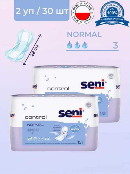Урологические прокладки для женщин Seni Control Normal, 15 шт., 3 капли ...