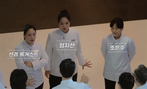 ㅅㅍ 흑백요리사 에드워드 리 셰프가 진짜 빡고수인 이유 유머 움짤 이슈 에펨코리아