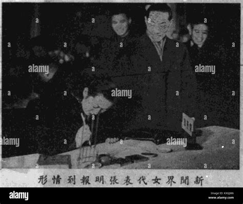 Title Contains Unclear Or Corrupted Text Requiring Further