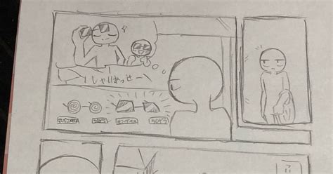 キリマリ Mo4のcpの2ページ漫画集 砂糖のイラスト Pixiv