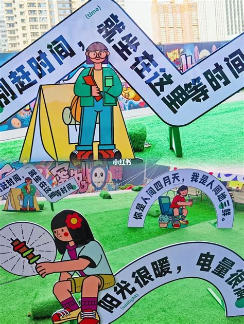春天的公元里到处都是被骂的男朋友