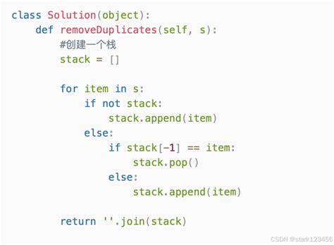 Leetcode刷题第十天 Csdn博客