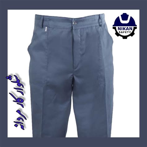 خرید شلوار کار سایز بزرگ قیمت مناسب نیکان ایمن