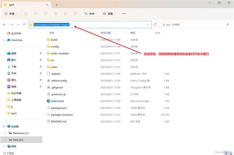 使用vue cli搭建SPA项目