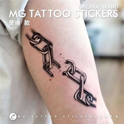 Mg Tattoo Break Free From Chains Inspirational Personality Pattern Arm