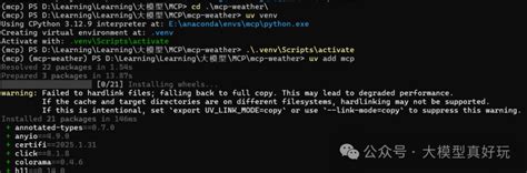 基于 Mcp Sse模式的天气助手智能体开发实战（一文带你了解mcp两种开发模式）mcp Inspector Sse Csdn博客