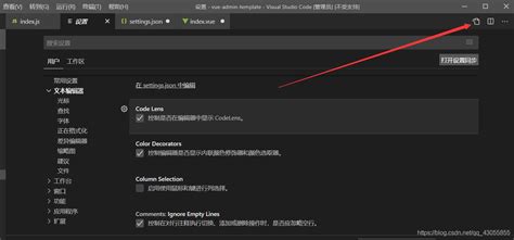 【已解决】打开vscode时报错进程 Cwindowssystem32windowspowershellv10powershellexe”启动失败退出代码