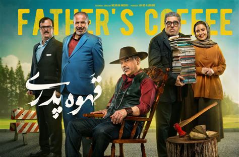 همه چیز درباره سریال قهوه پدری فیلم‌ نت نیوز