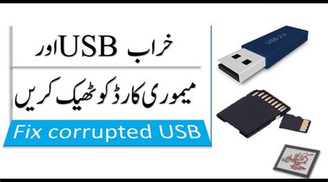 Pendrive Is Not Showing In My Computer Eazystart