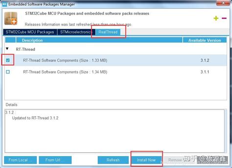 Stm32cubemx学习十一、配置rt Thread操作系统组件基于野火stm32f103 知乎