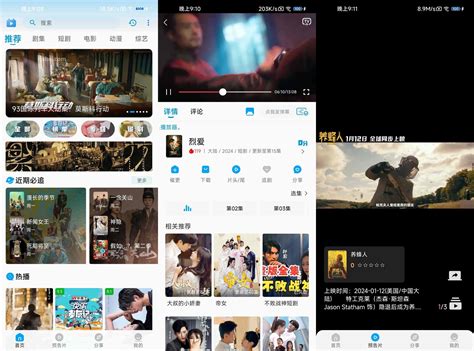 Tiktok国际版app V3714 抖音去广告解锁版抖音国际版 423下载站