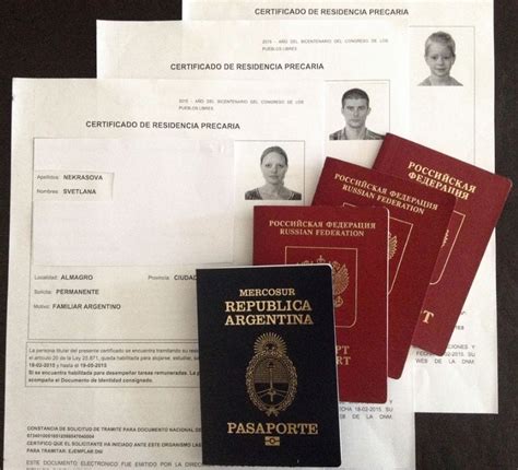 Гражданство Аргентины в 2025 году как получить гражданину России за инвестиции в результате