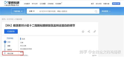 毕业设计外文翻译怎么找？ 知乎