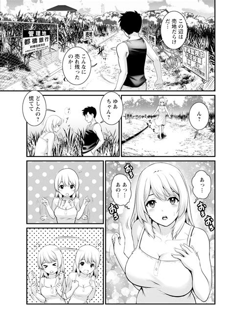 Genkai New Town Wa Mitsu No Aji Ch Page Nhentai Hentai Doujinshi And Manga