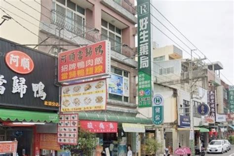 好生藥局 彰化縣社頭鄉藥局推薦｜ppi 全國醫療網