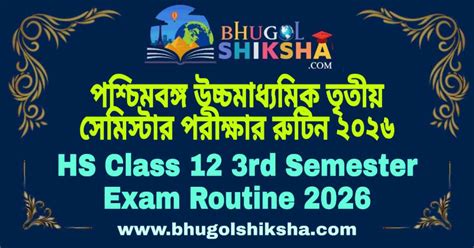 Hs Class 12 3rd Semester Exam Routine 2025 26 Wbchse Exam Date Time