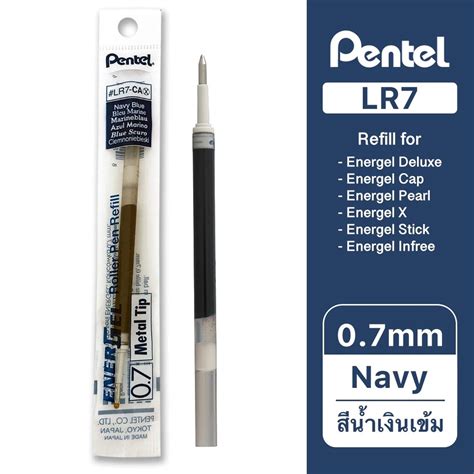 Pentel ไส้ปากกา เพนเทล Energel 0 7mm หมึกสีน้ำเงินเข้ม Shopee Thailand