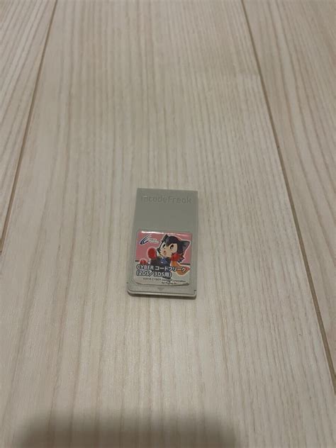 Yahooオークション コードフリーク 2ds 3ds用 Codefreak サイバーガ