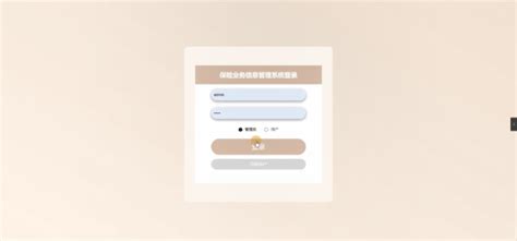 计算机毕业设计springboot保险业务信息管理系统 基于springboot的保险业务综合管理平台设计与实现 Springboot框架下