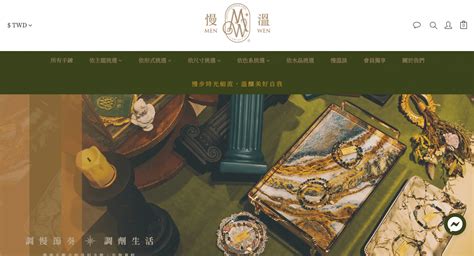 Shopline 2020 傑出品牌風格大賞得獎名單出爐！26 個獎項獎落誰家？ Shopline 電商教室