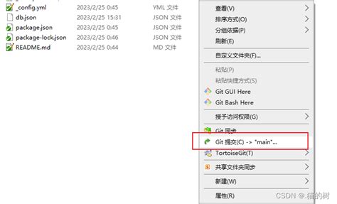 2023年最新详细教程！手把手教你搭建hexo Gitlab个人博客gitlab Hexo Csdn博客