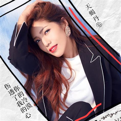 你的冷漠伤透了我的心（djheap九天版） 完整版 Youtube Music