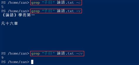 Linux grep用法 個搜尋關鍵字務必要學會的指令