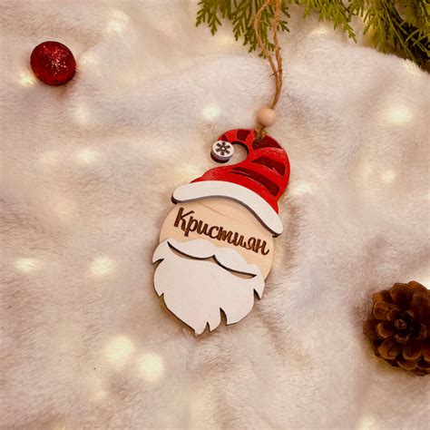 Персонализирана Дървена Коледна Играчка за Елха Дядо Коледа