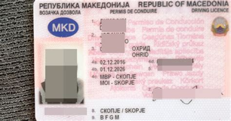 МВР апелира граѓаните навреме да ги заменат возачките дозволи