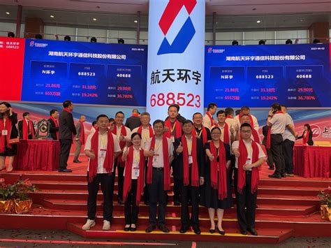 长沙市组织开展2023年第二场走进上交所活动 经济动态 长沙晚报网