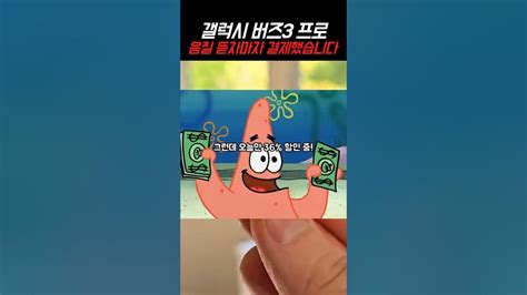 와 이거 지금 꼭 사세요 삼성 갤럭시 버즈3 프로 블루투스 이어폰 Youtube