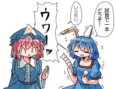 Kasuya Baian Saigyouji Yuyuko Seiran Touhou Touhou Blue Headwear