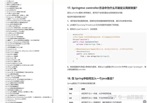 2024 年最新 Java 面试精讲，揭秘今年 Java 面试必问问题有哪些 Csdn博客