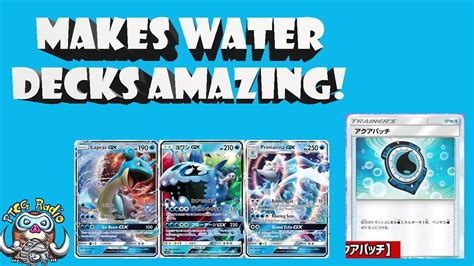 Aqua Patch Amazing New Pokémon Card Makes Water Decks Awesome Youtube