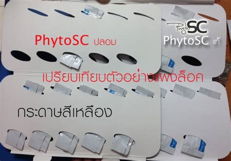 แองเจิ้ล บ้านสมุนไพรชัยมงคล Angel บำรุงสตรี ผิวพรรณผ่องใส ภายในกระชับ แองเจิ้ล บ้านสมุนไพร