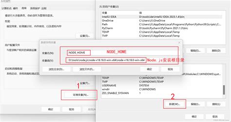Vue js路由及Node js的入门使用 超详细