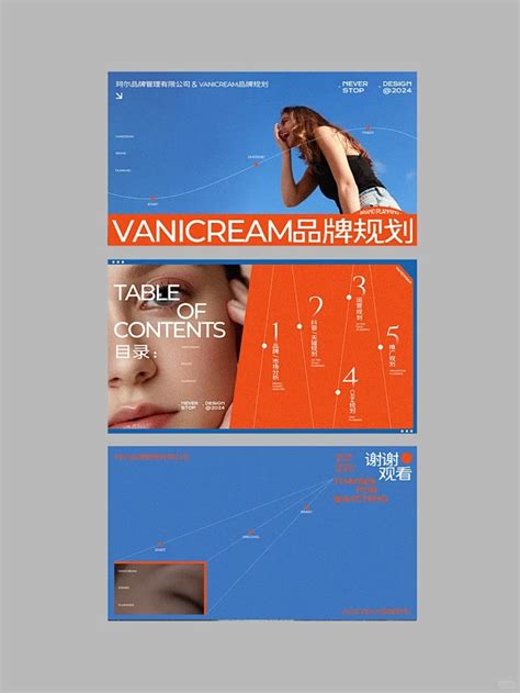 长在审美点上的高级图文板式设计 小红书 花瓣网