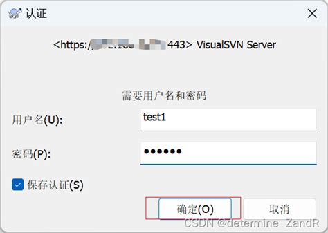 【svn】windows Svn安装使用教程（服务器434版本客户端1110版本）windows安装svn Csdn博客